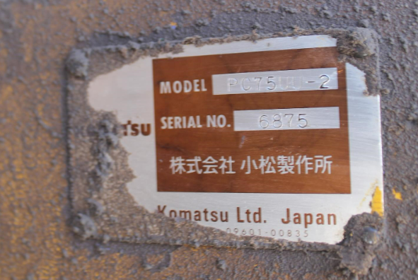 1995 Komatsu PC75UU-2 Construction Compact Excavators for Sale ...